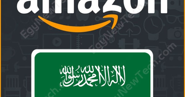 Amazon KSA Gift Card
